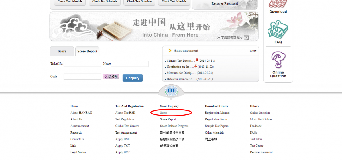 Score Enquiry | HSK Crestar Singapore
