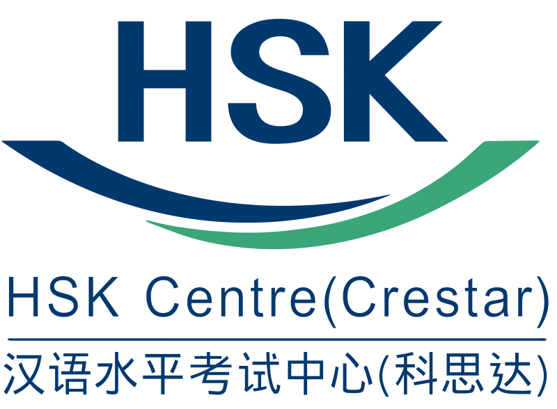 Notice of Postponement of the HSK Examination on 21st March 2020 | HSK ...